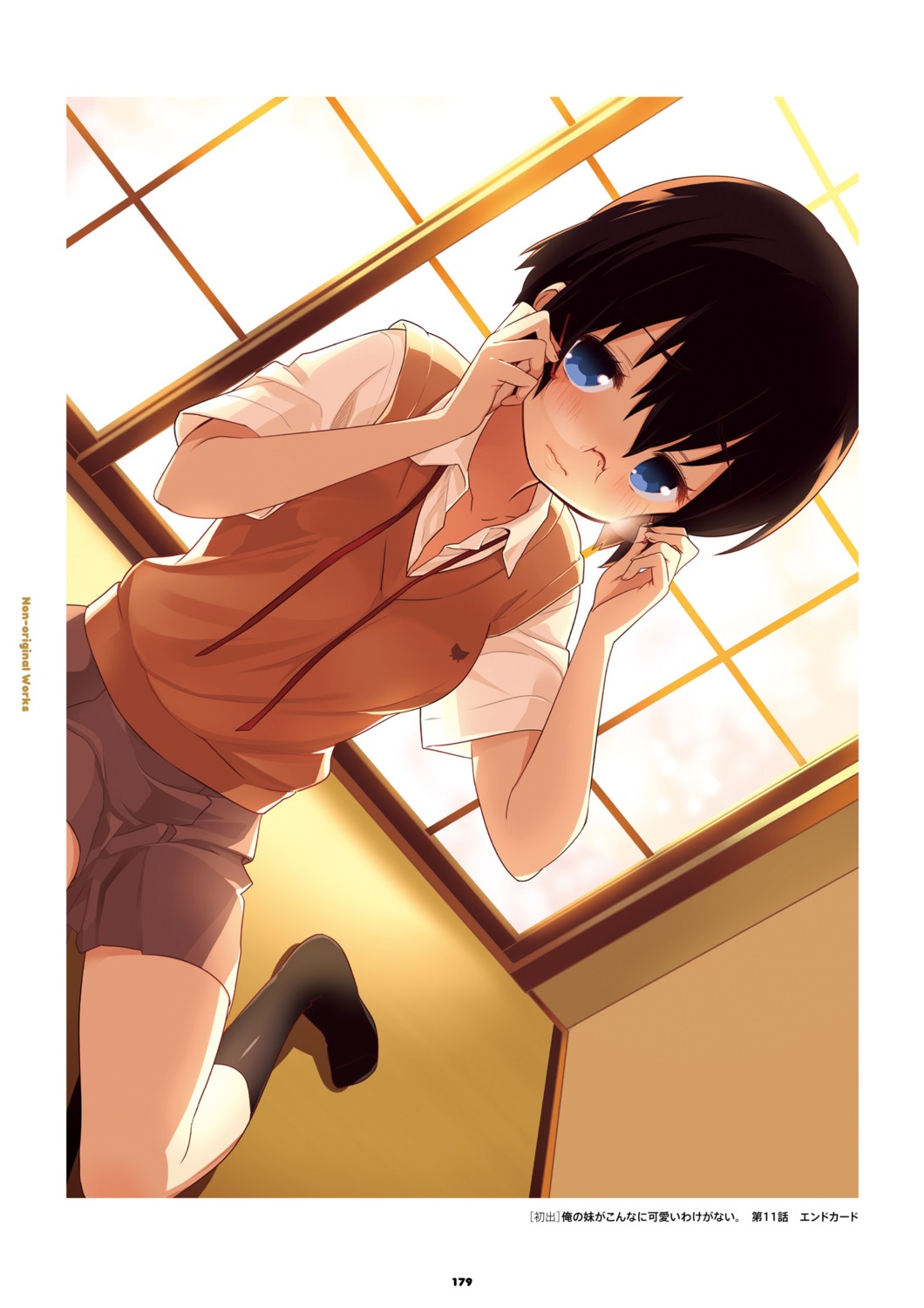 kuroda bb ore no imouto ga konnani kawaii wake ga nai tamura manami megane open shirt seifuku ...